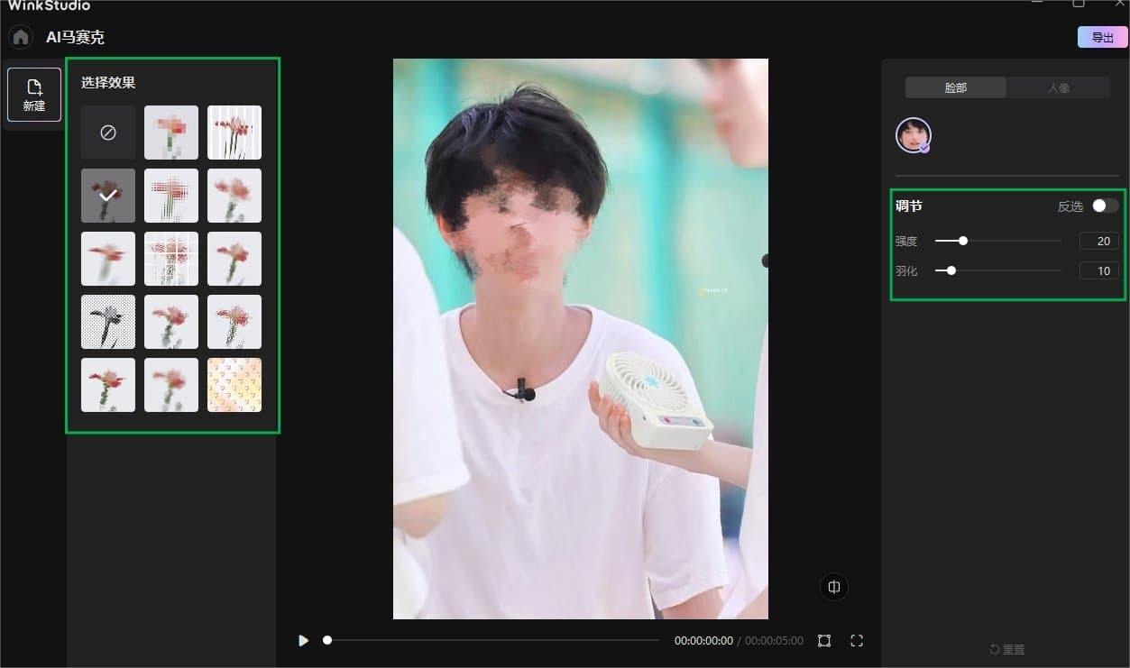 如何快速玩转Wink studio 全网最全Wink新手指南 - AI 智能体