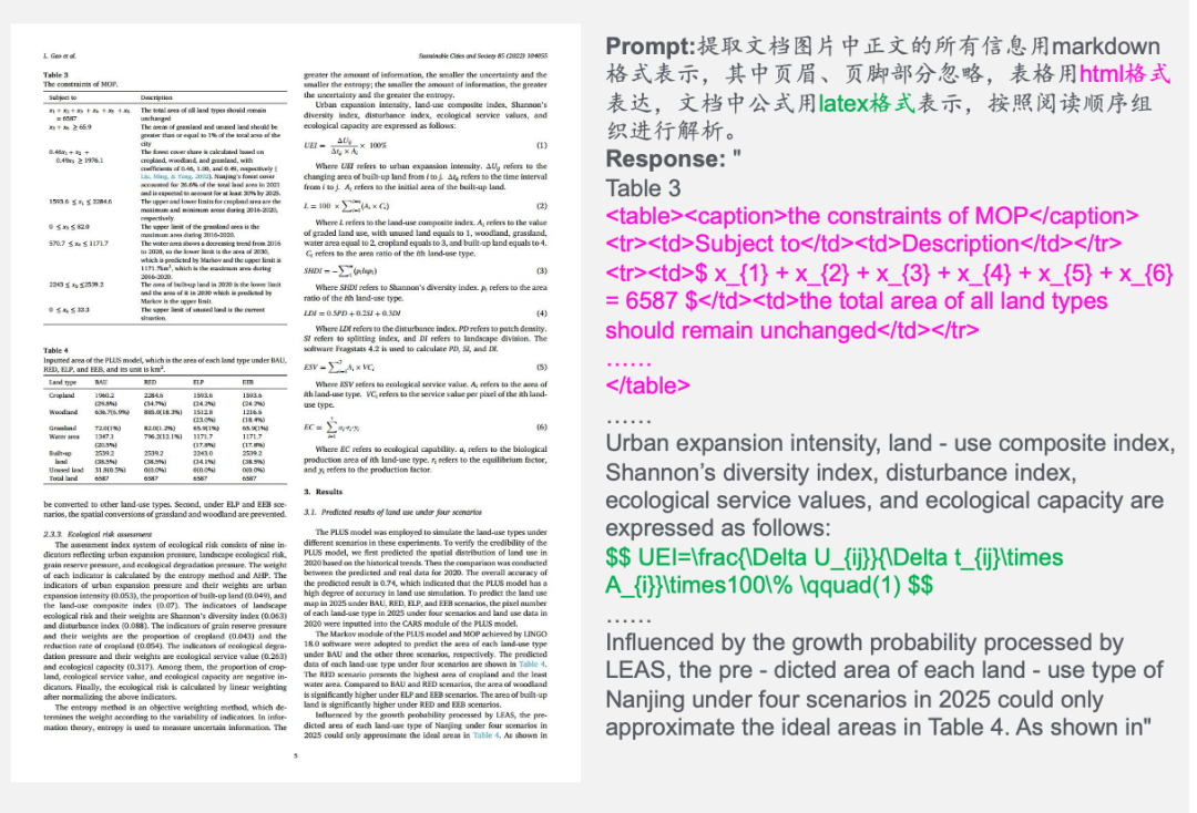 腾讯混元 OCR 模型宣布开源：参数仅 1B，多项核心能力 SOTA - AI 智能体